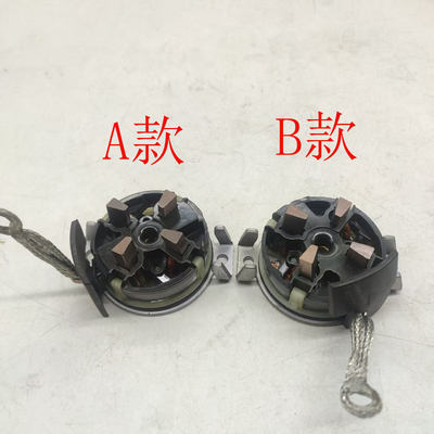 适用奔驰CLS S500奥迪A6L宝马740X1X3X5法雷奥款起动机马达碳刷架