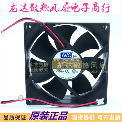 变频器风扇散热风扇AVC