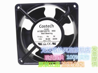全新Costech风机A12B12STS W00 12CM 115V 22/20W散热风扇12038