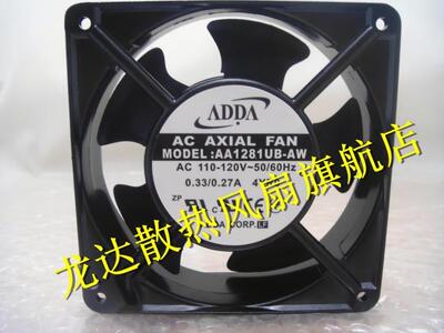 全新原装协喜ADDA变频器风扇AA1281UB-AW IIOV120*120*38散热风扇