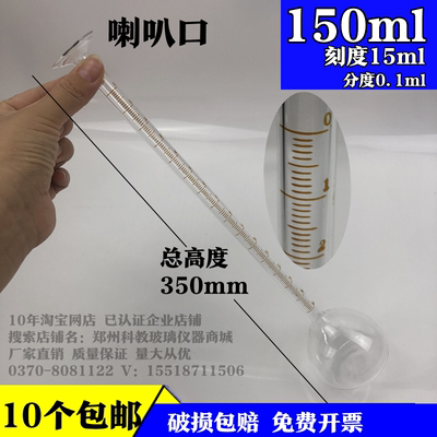 1623 玻璃测醛瓶桂油瓶150ml 另有110ml 125ml 156ml 160ml 250ml