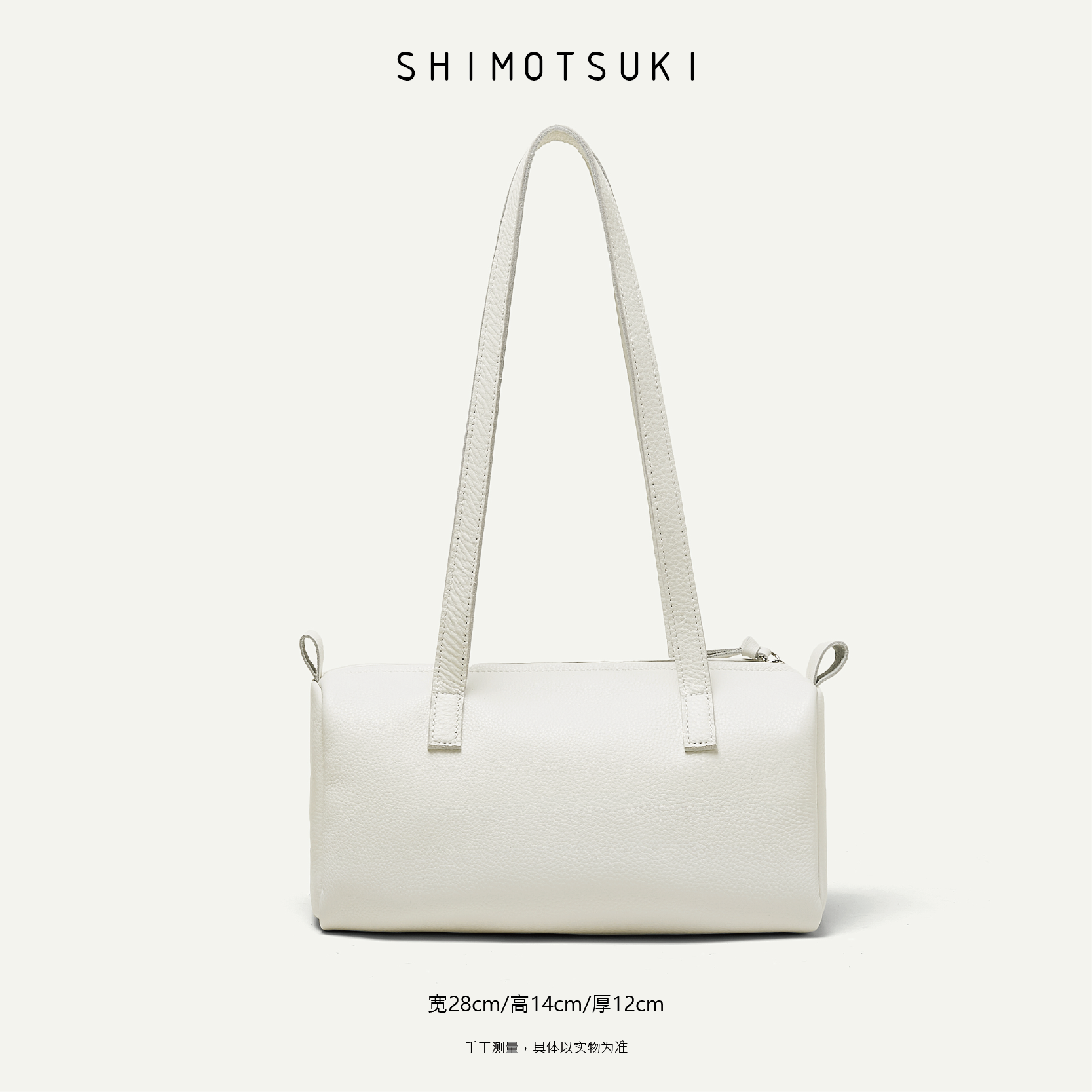 SHIMOTSUKI头层牛皮手提包单肩包腋下包轻便日系自然摔皮法棍包