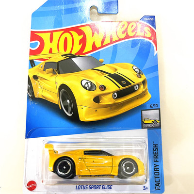 风火轮LOTUS路特斯SPORTELISE