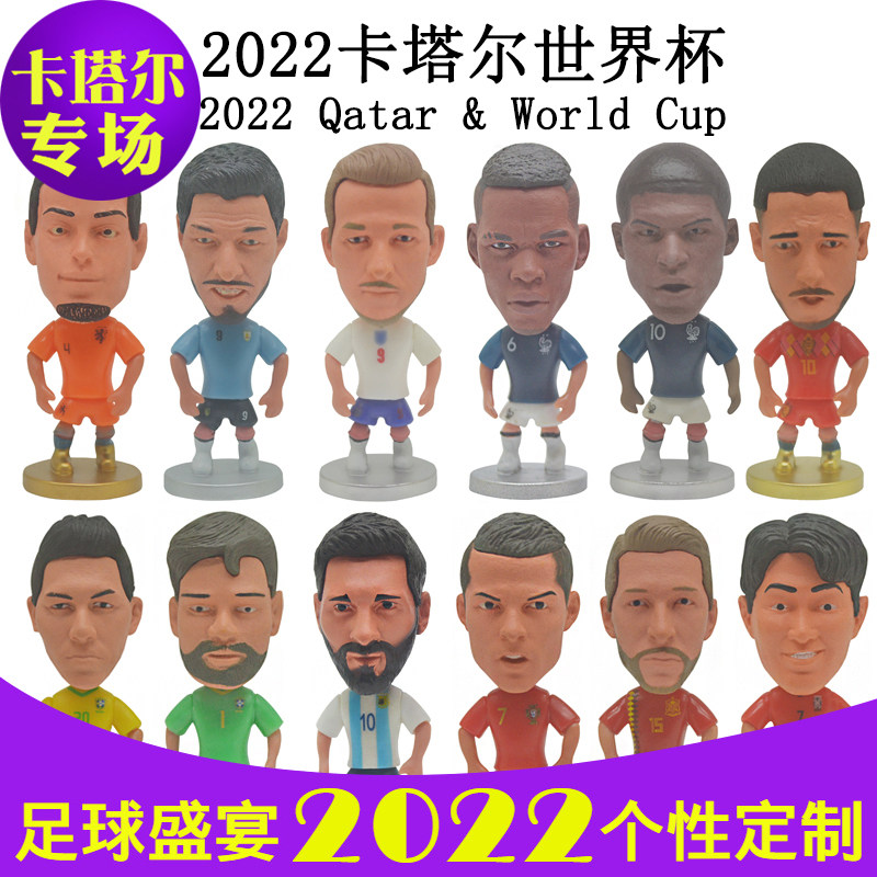 现货世界杯2026足球明星公仔人偶玩偶巴西阿根廷梅西球星公仔发