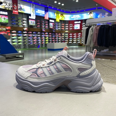 Adidas/阿迪达斯女休闲鞋