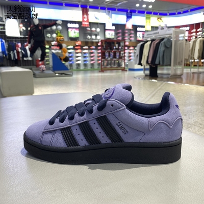 Adidas阿迪达斯三叶草男女板鞋