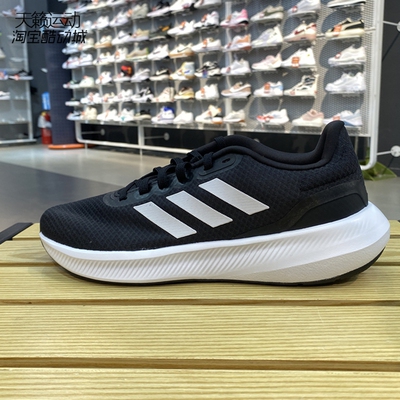 Adidas阿迪达斯男休闲跑步鞋
