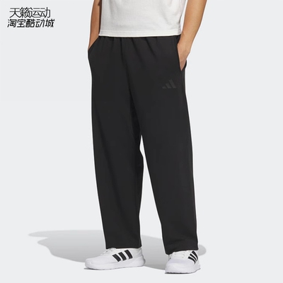阿迪达斯男裤直筒透气长裤