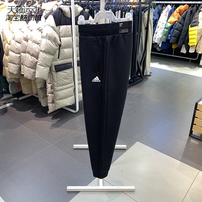 Adidas/阿迪达斯正品全新