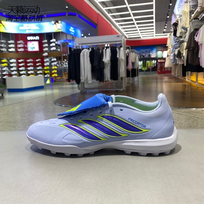 Adidas/阿迪达斯男足球鞋
