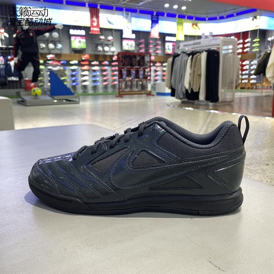 Nike/耐克男女运动休闲鞋