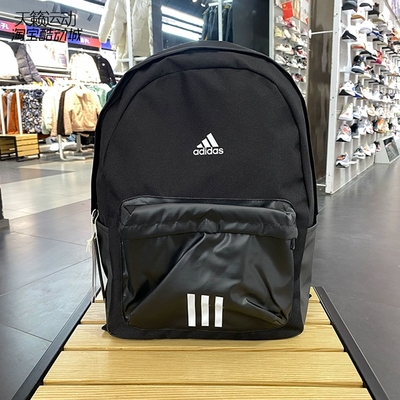 Adidas/阿迪达斯男女双肩背包