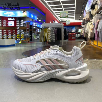 Adidas阿迪达斯女跑步鞋