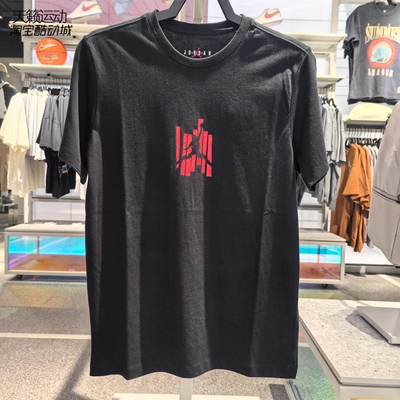 Nike/耐克男圆领短袖T恤