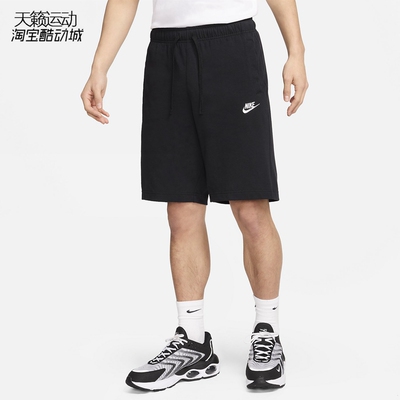 Nike/耐克正品全新短裤