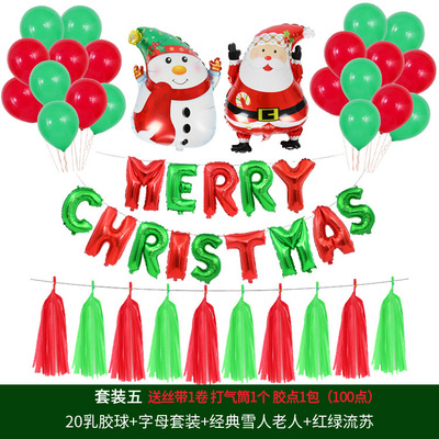 圣诞节装饰铝膜气球铝膜气球
