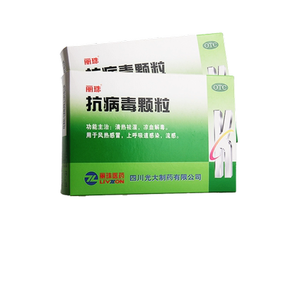 【丽珠】抗病毒颗粒9g*10袋/盒