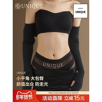 秋冬草本无痕中高腰收腹平角裤女