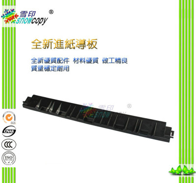 SC全新 适用 惠普9000 9040 9050 定影进纸导板 下进纸导板