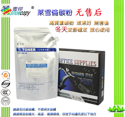 rs适用惠普12A碳粉388a  M126A M1005 M1136 1020 P1108 400墨粉