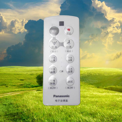 松下坐便器遥控器RRTK15CWS通用