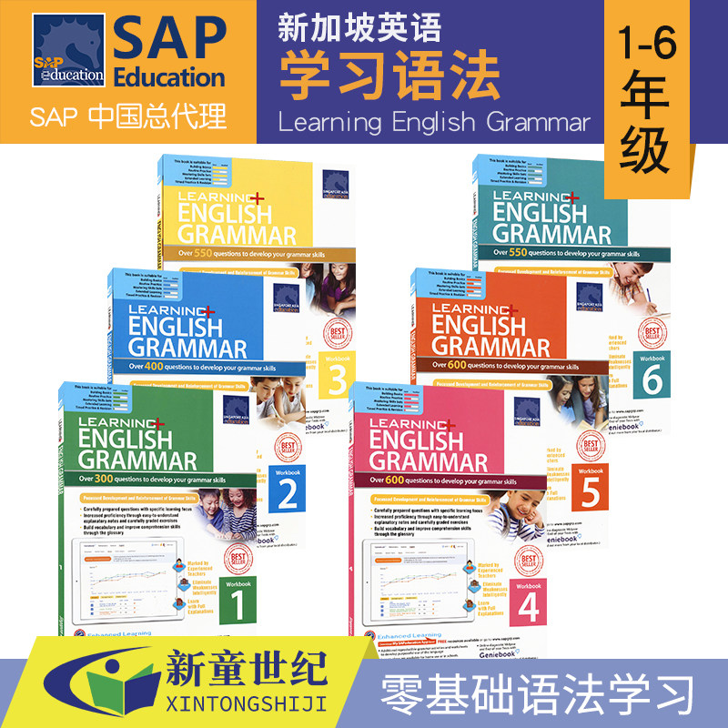 SAP Learning English Grammar Workbook 1-6年级学习系列英语语法练习册基础阶段 7-12岁 sap新加坡 ...