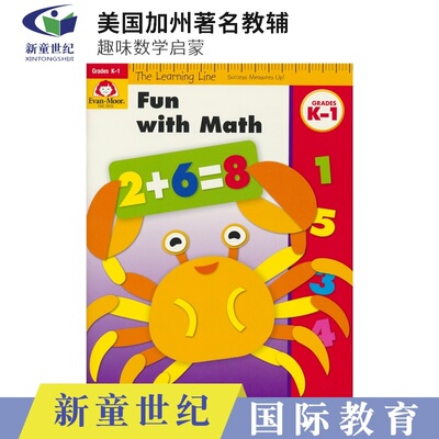 Evan-Moor Learning Line Fun with Math (Grades K-1) 美国加州著名教辅 趣味数学启蒙 学习起跑线系列 幼儿园大班一年级