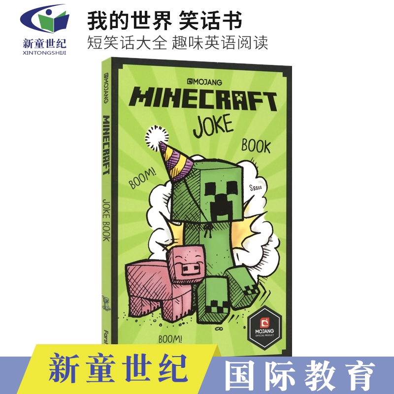 英文原版 Minecraft Joke Book我的世界笑话书短笑话大全趣味英语阅读词汇想象力创造力_虎窝淘