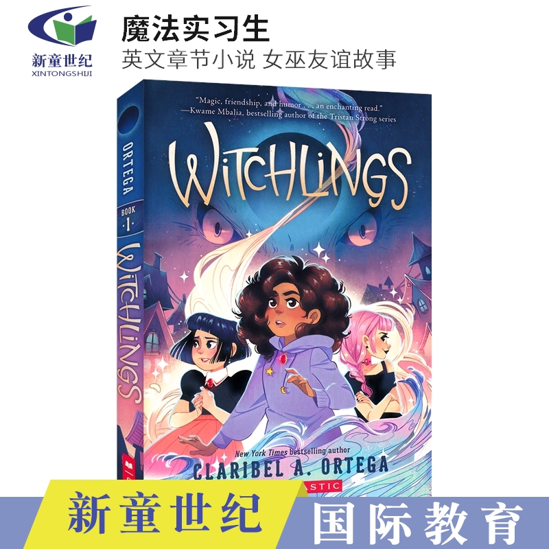 Witchlings魔法实习生英文章节小说女巫友谊故事青少年英语课外读物英文原版进口儿童图书_虎窝淘