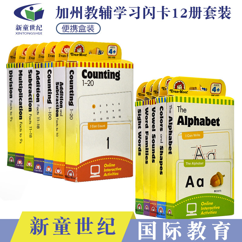 Evan-Moor Learning Line Flashcards Collection美国加州教辅英语单词卡加数学便捷套装闪记学习卡 12 ...