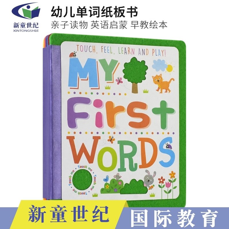 My First Words幼儿英语单词启蒙早教书毛毡材质不易弄伤宝宝生活场景英语单词学习亲子英语读物绘本 3-6岁英文原版进口_虎窝淘