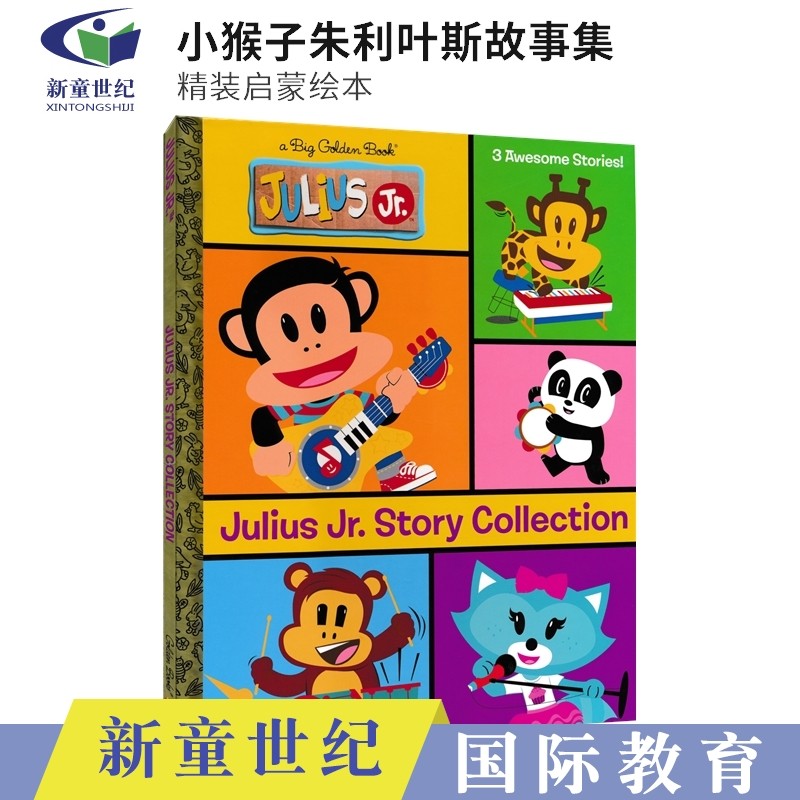 英文原版 Julius Jr. Story Collection小猴子朱利叶斯故事集儿童精装启蒙绘本幼儿英语早教读物_虎窝淘
