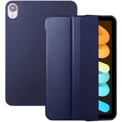苹果iPadmini7平板电脑保护套