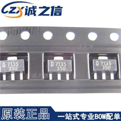 QX7135E35LED驱动器IC芯片