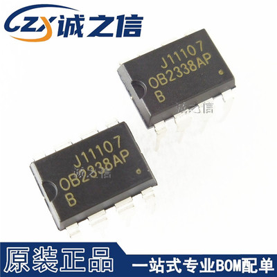 OB2338BAP DIP-8直插 现货供应 PWM电源开关管理控制器集成IC芯片