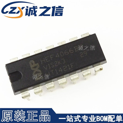 HEF4066BP DIP-14 直插 现货供应 四路双向模拟开关逻辑IC 芯片