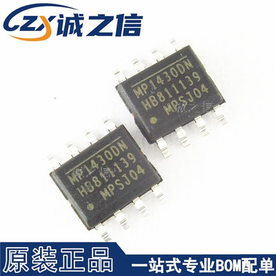 MP1430DN-LF-Z SOP-8 贴片 现货供应 丝印MP1430DN 电源管理芯片