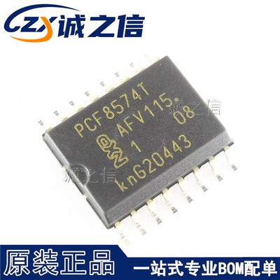PCF8574T SOP16 贴片 现货供应 8位扩展器IC 时钟芯片