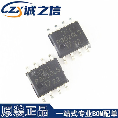 DMP3020LSS-13 SOP-8 贴片 现货供应 丝印P3020LS P通道MOS晶体管