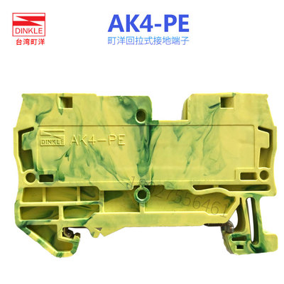 AK4-PEDINKLE/町洋接地端子欧式