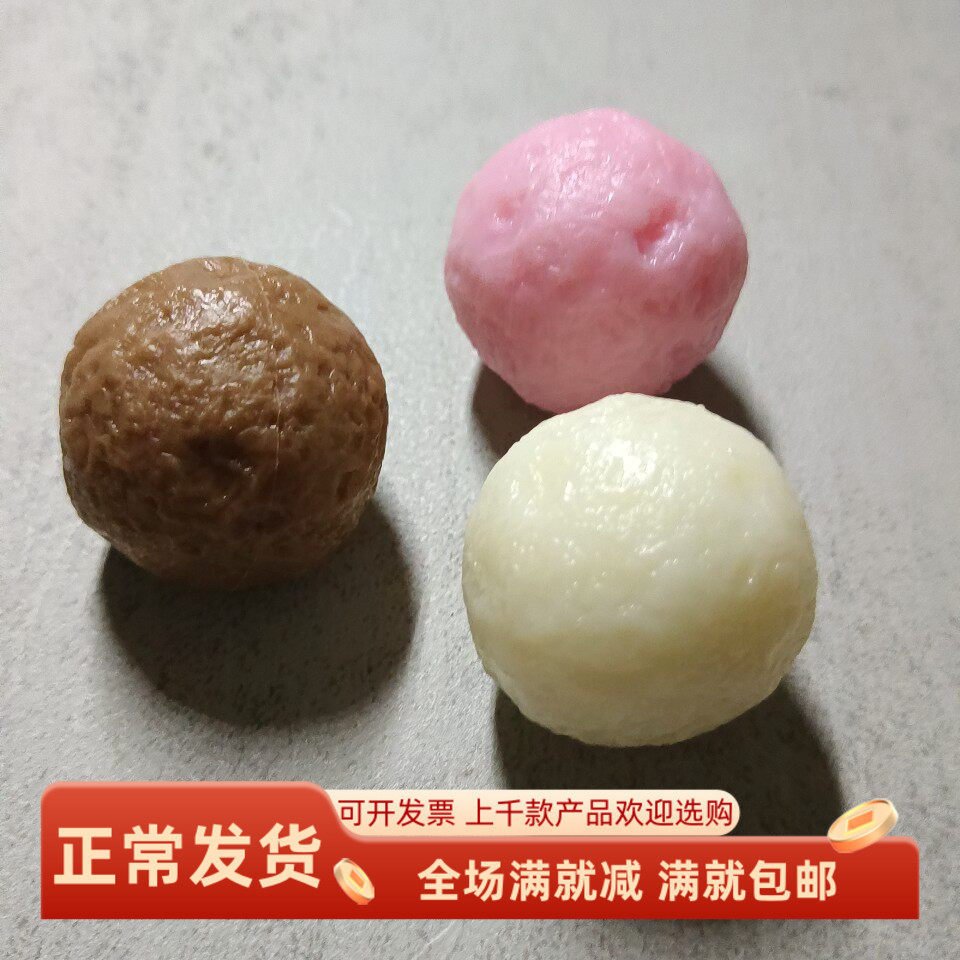 仿真牛肉丸鱼丸虾丸炸肉章鱼丸子涮火锅配料模型食物菜品展示道具