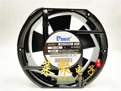 正品Polnt SA1725A2/A1 HBL 220V/110V 50/60HZ 36W 机柜散热风扇