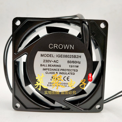 台湾惯展CROWN 8025 8CM IGE08025B2H 230V 13/11W 交流散热风扇