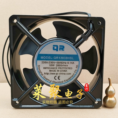 全新斯罗那QR QR12038HBL/HSL ac220v-230V数控15050机柜散热风扇
