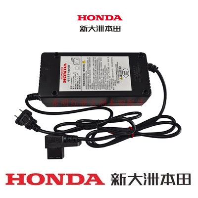 新大洲本田HONDA电动车S07