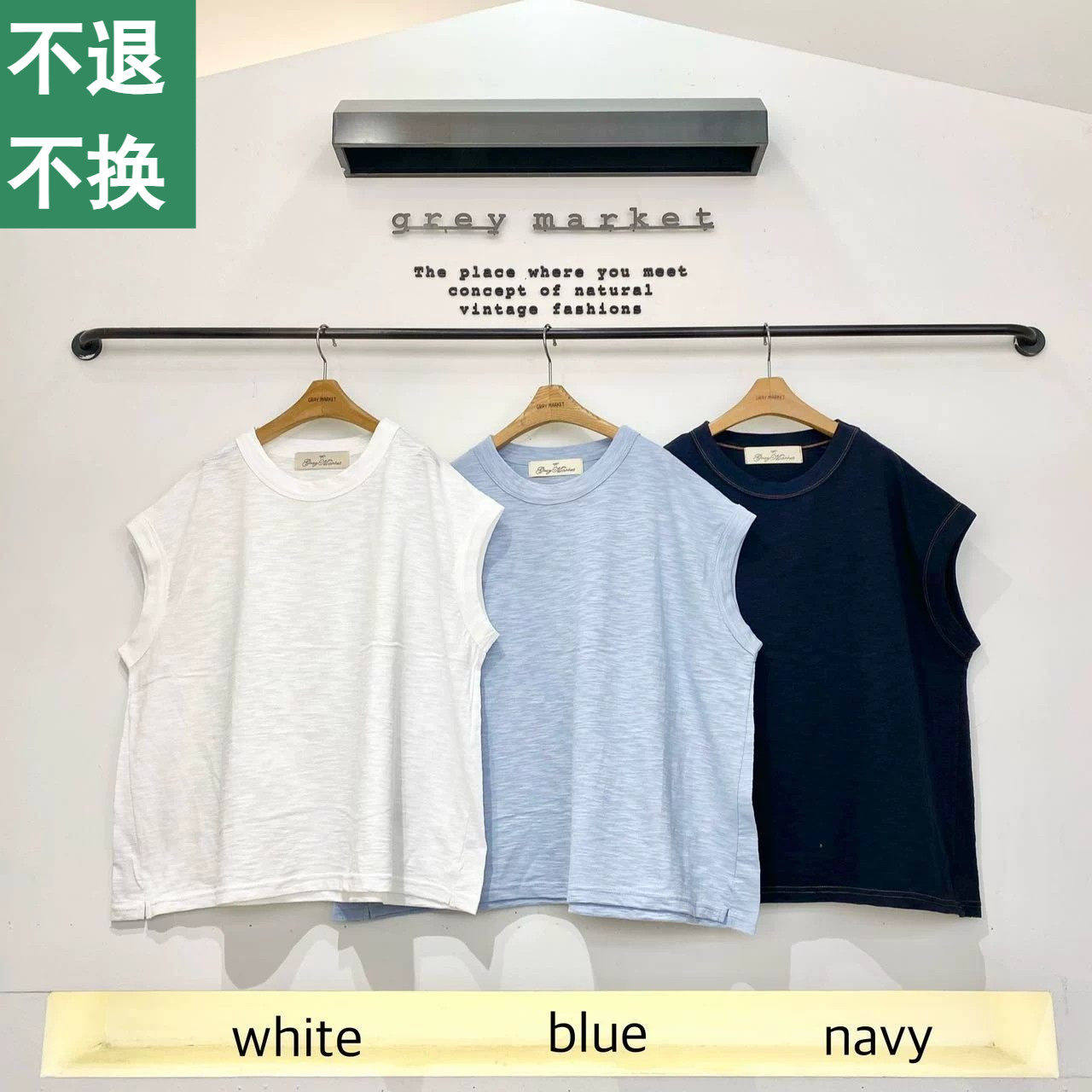现货Greymarket蝴蝶结家 韩国东大门代购后背刺绣明线t恤落肩背心