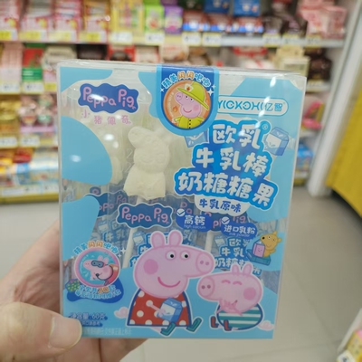 亿智网红小吃牛乳棒奶糖糖果盒装