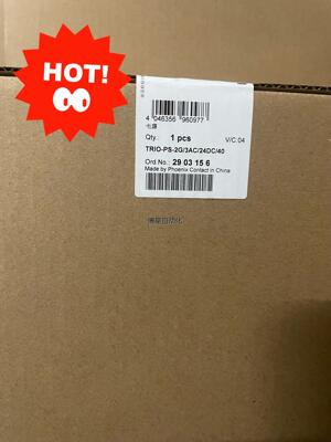 2903156   TRIO-PS-2G/3AC/24DC/议价