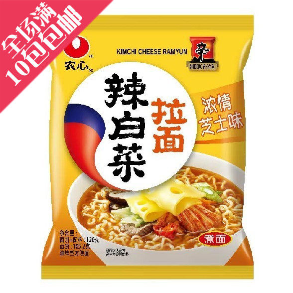 农心辛拉面辣白菜拉面浓情芝士味120g速食方便面泡面_虎窝淘