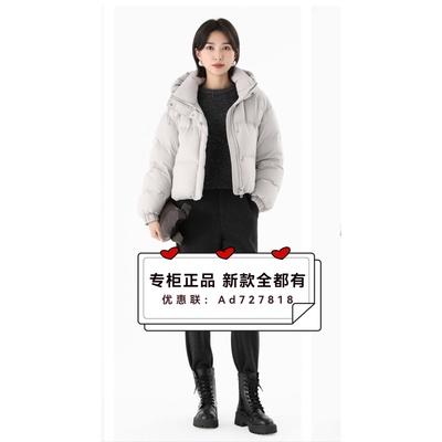 拍普儿PAIPUER2025年冬装新